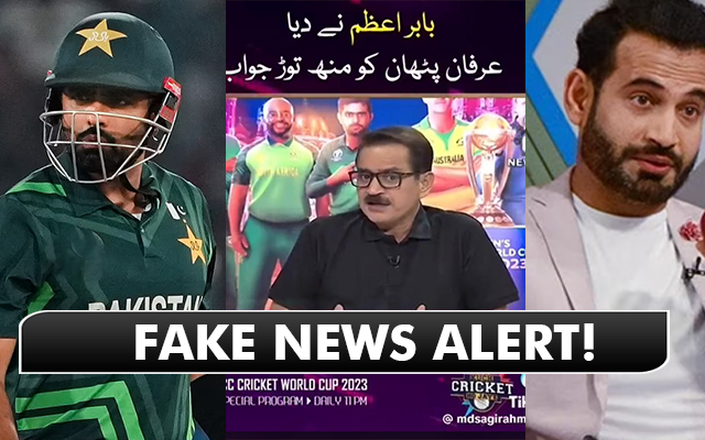 ODI World Cup 2023: Babar Azam-Irfan Pathan interview incident turns out to be fake